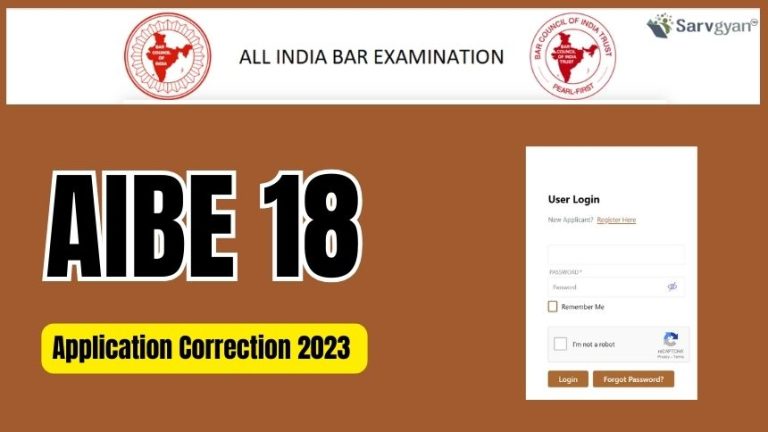 AIBE 18 Application Correction 2023 Direct Link Edit till October 10 - SarvGyan News
