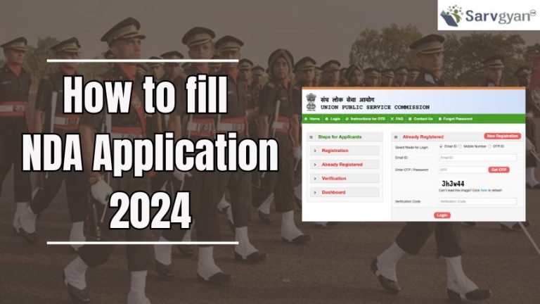 How to fill NDA Application 2024? Step by Step Part 1 & Part 2 Form Filling Guide - SarvGyan News
