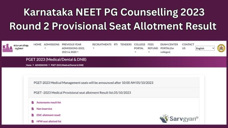 Karnataka NEET PG Counselling 2023 Round 2 Provisional Seat Allotment Result Out - SarvGyan News