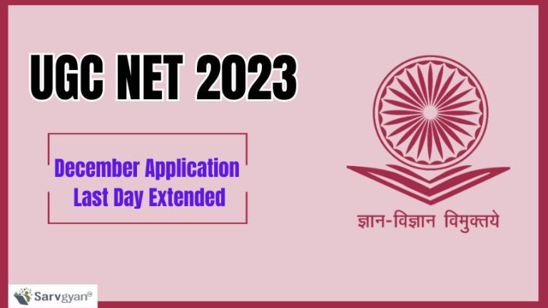 UGC NET December 2023 Application Last Day Extended, Revised Schedule Here - SarvGyan News