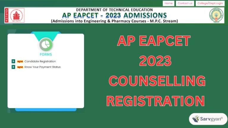 AP EAPCET 2023 MPC Stream Registration Begin, Direct Link Here - SarvGyan News