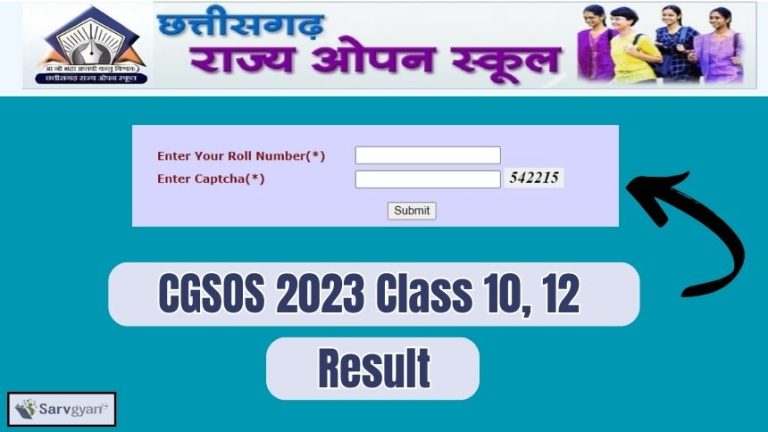 CGSOS 2023 Class 10th, 12th Result Released @sos.cg.nic.in - SarvGyan News