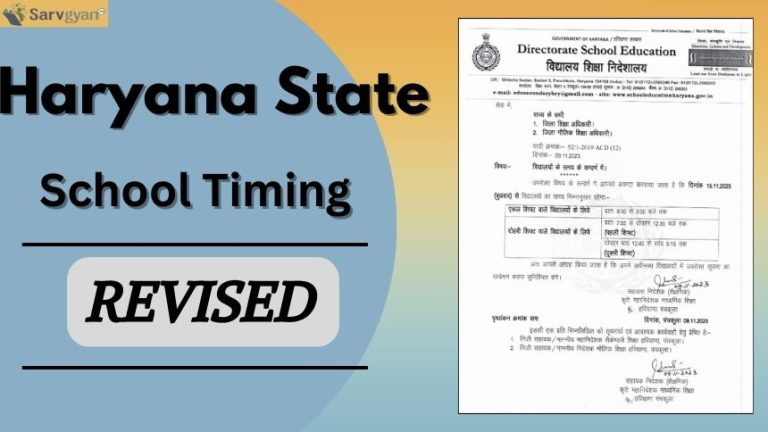 Haryana Government Revised Timings For Schools From 15 November 2023 - SarvGyan News