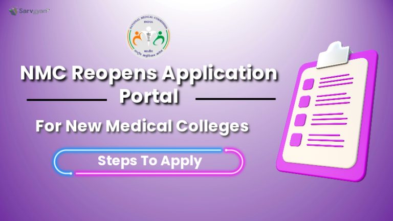 NMC Reopens Application Portal For New Medical Colleges, Steps To Apply ...