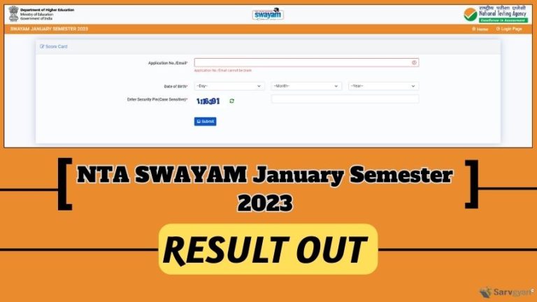 NTA SWAYAM January 2023 Result Out, Steps To Check Here - SarvGyan News