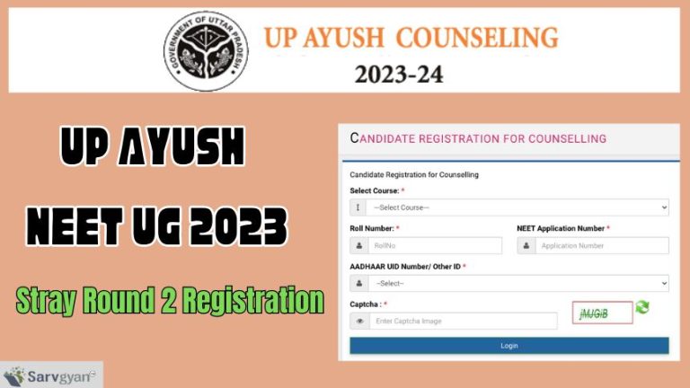 UP AYUSH NEET UG 2023 Stray Round 2 Registration Begin, Direct Link Here - SarvGyan News