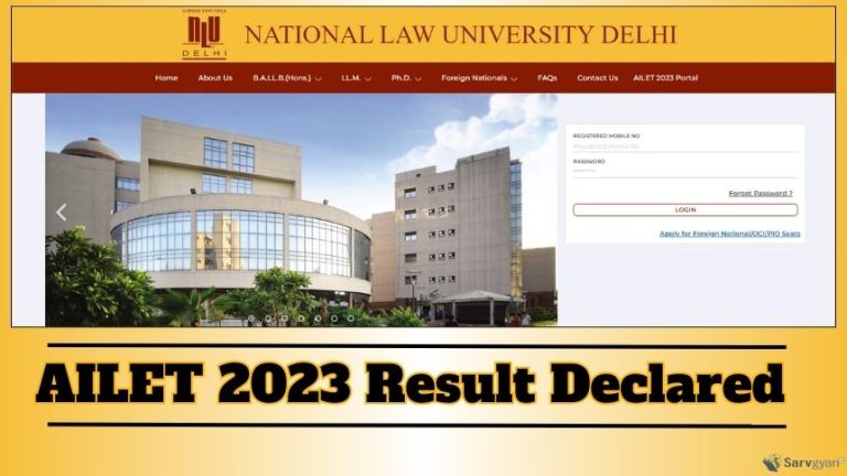 AILET 2024 Result Declared, Steps To View PDF Below - SarvGyan News