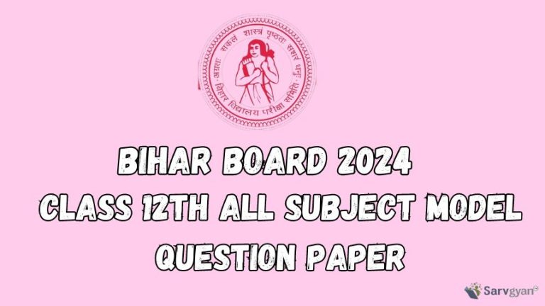 Bihar Board 12 Class Model Paper 2024 Out For All Subjects ...