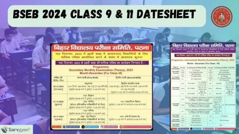 BSEB 2024 Class 9 & 11 Datesheet Released, Official PDF Here - SarvGyan ...
