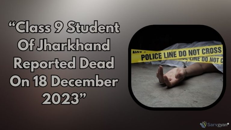 Jharkhand Class 9 Students Died In Classroom, Police Investigation ...
