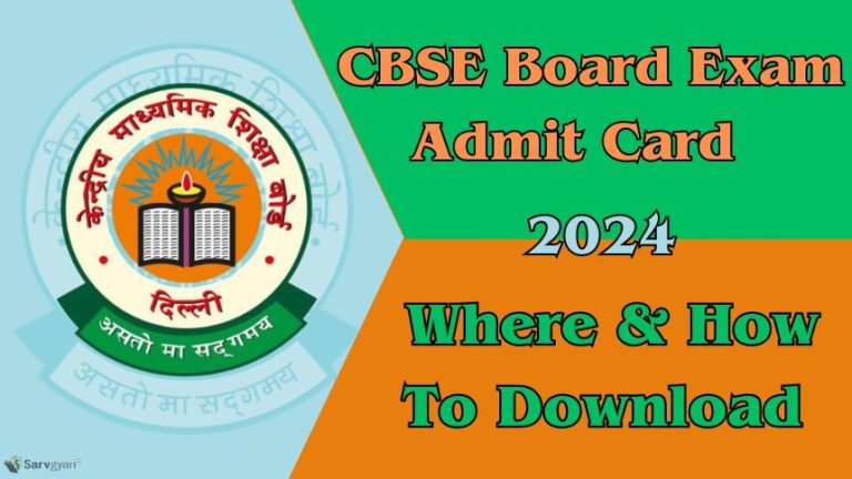 CBSE Board Exam Admit Card 2024, Where & How To Download - SarvGyan News