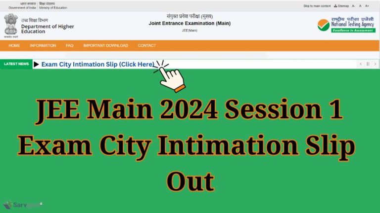 JEE Main 2024 Exam City Intimation Slip Out, Download Link Here - SarvGyan News