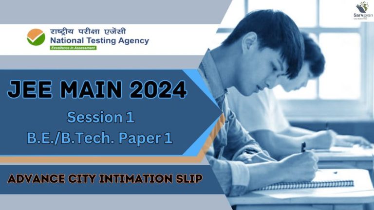 JEE Advanced 2024 Official Question Papers Out, PDF Links Here - SarvGyan News