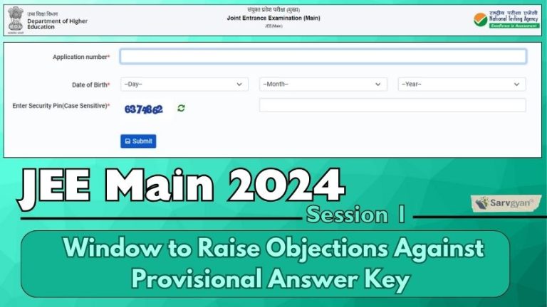 JEE Main 2024 Session 1 Answer key objection date revised, Direct link here - SarvGyan News