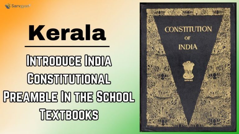 Kerala Government Introduced Constitution Preamble In The School ...