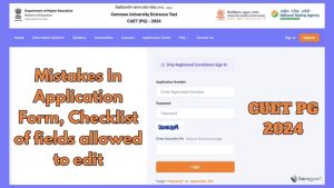 CUET PG 2024: Mistakes In Application Form, Check list of fields ...