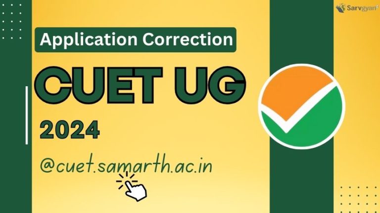 CUET UG 2024 Application Correction Ends Today, Direct Link Here - SarvGyan News