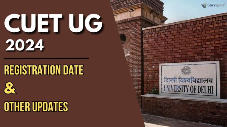CUET UG 2024 registration is likely from February 25 & exam in hybrid ...