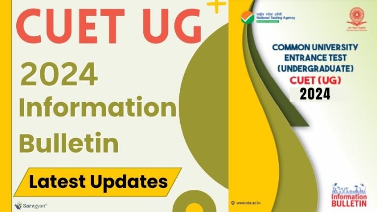 CUET UG 2024: Latest Update On Information Brochure & Exam Dates ...
