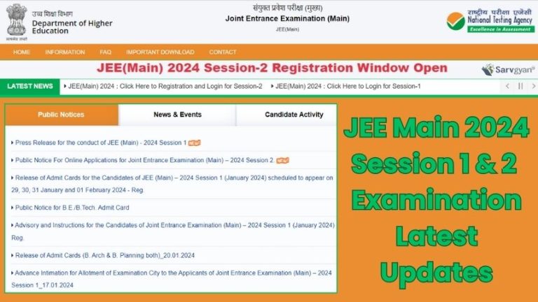 JEE Main 2024 Session 1 Answer Key @jeemain.nta.ac.in Soon, Session 2 ...