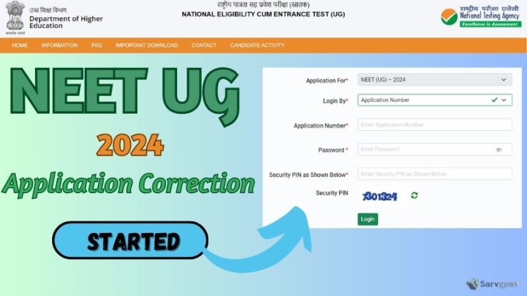 NEET UG 2024 Application Correction Link Activated, Edit Link Here - SarvGyan News