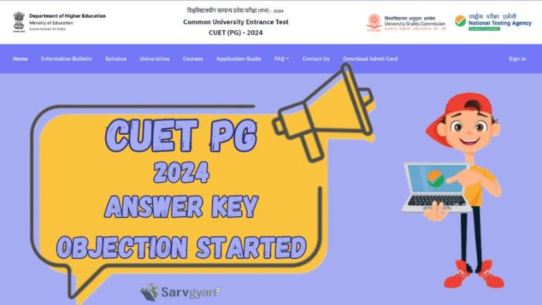 CUET PG 2024 Answer Key Objection Started, Step-By-Step Process Here - SarvGyan News