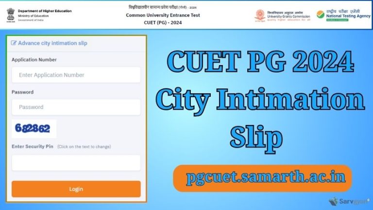 CUET PG 2024 City Intimation Slip Out @pgcuet.samarth.ac.in - SarvGyan News