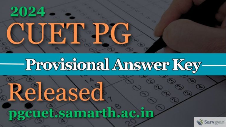 CUET PG 2024 Provisional Answer Key Out, Direct Link Here - SarvGyan News