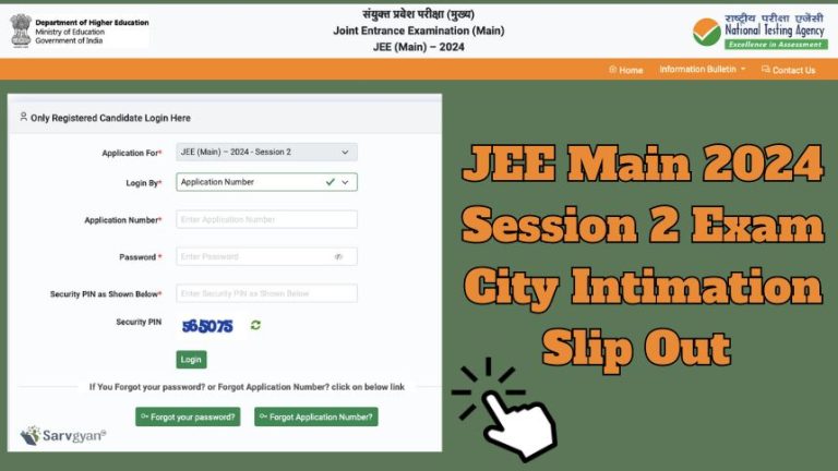 JEE Main 2024 Session 2 City Intimation Slip Out, Download Link Here - SarvGyan News