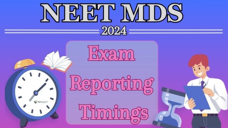 NEET MDS Admit Card 2024 On March 15, Check Exam Reporting Timings Here - SarvGyan News
