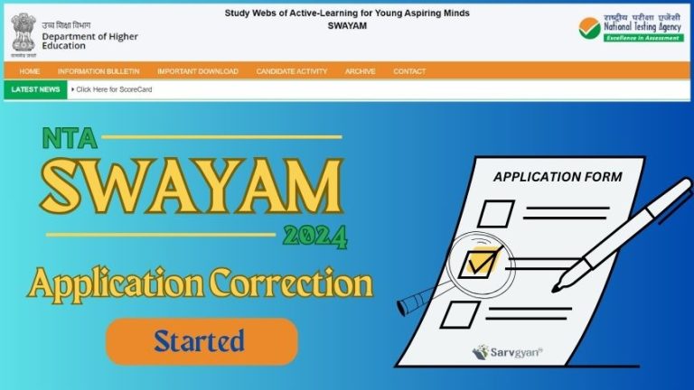 NTA SWAYAM 2024 January Application Correction Started, Direct Link Here - SarvGyan News