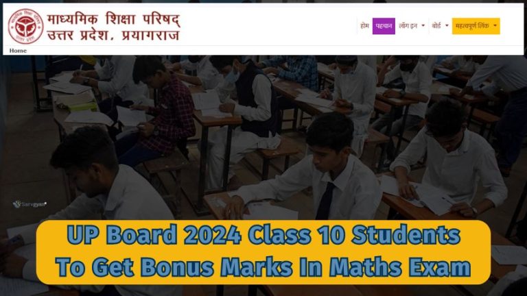 UP Board 2024 Class 10 Students To Get Bonus Marks In Maths Exam, Check ...