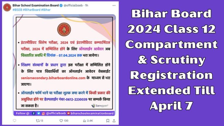 BSEB 2024 Class 12 Compartment & Scrutiny Exam Registration Extended ...