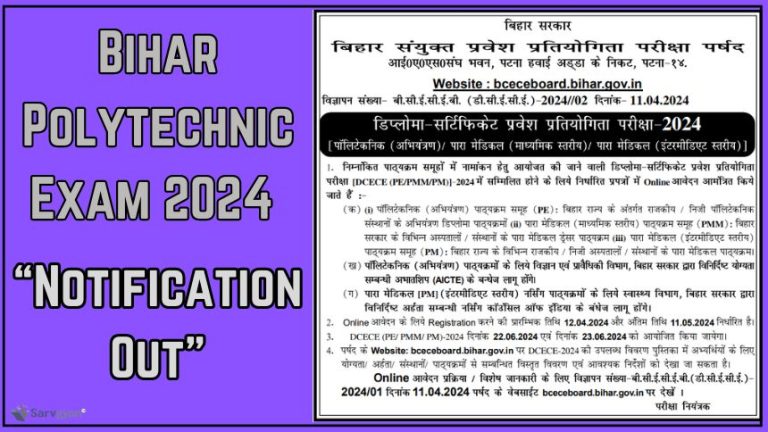 Bihar Polytechnic 2024 Exam From 22 June Onwards, Check Schedule here ...