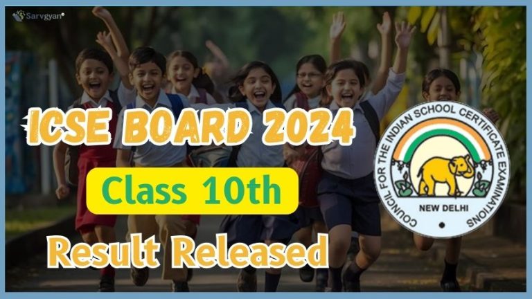 ISCE Board 2024 Class 10th Result Out, Direct Link Here - SarvGyan News