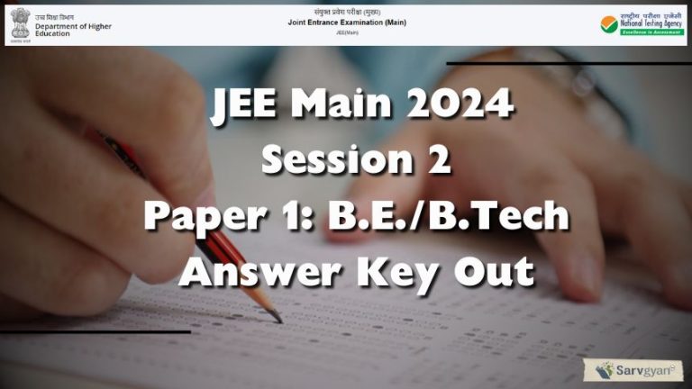 JEE Main April Session Answer Key Out: Paper 1 Provisional Response ...