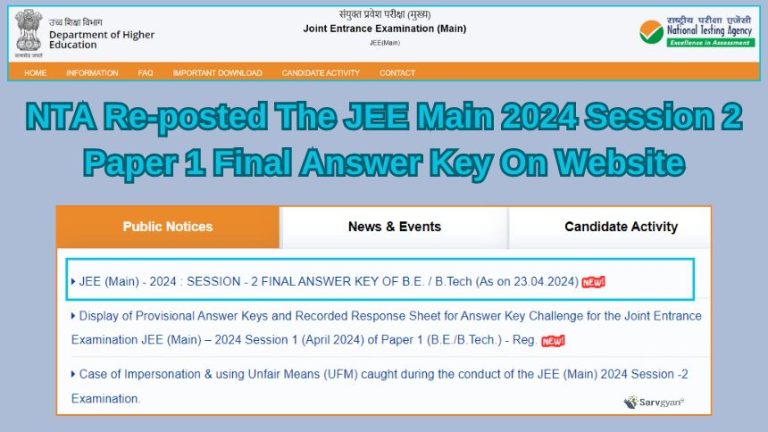 JEE Main 2024 Session 2: Did NTA Change the Final Answer Key? - SarvGyan News