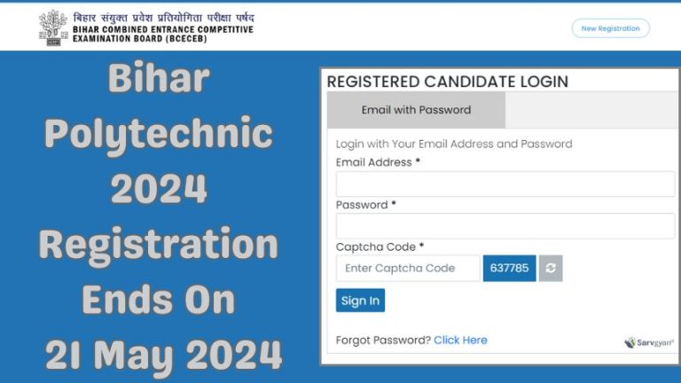 Bihar Polytechnic 2024 Registration Ends Today, Direct Link Here - SarvGyan News