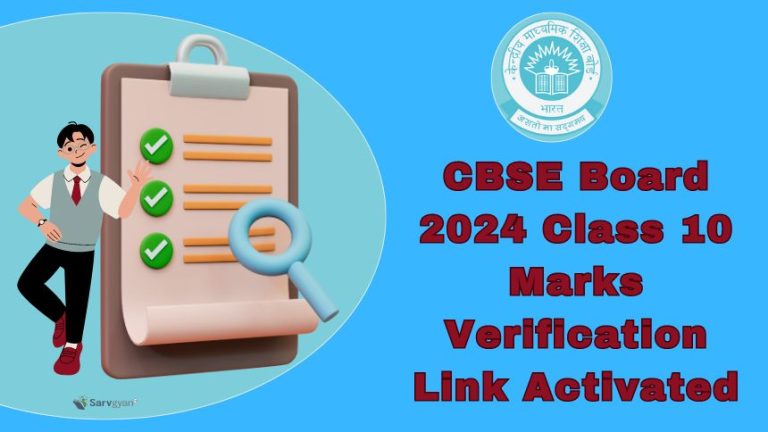 CBSE Board 2024 Class 10 Marks Verification Begins, Link Hosted @cbse ...