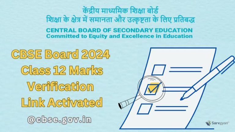 CBSE Board 2024 Class 12 Verification Of Marks Ending Today, Direct ...