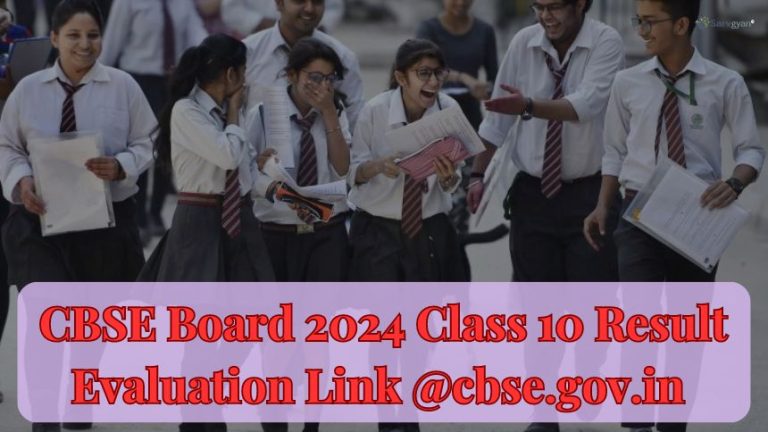 CBSE Board 2024 Class 10 Result Re-Evaluation Begins, Steps To Apply ...
