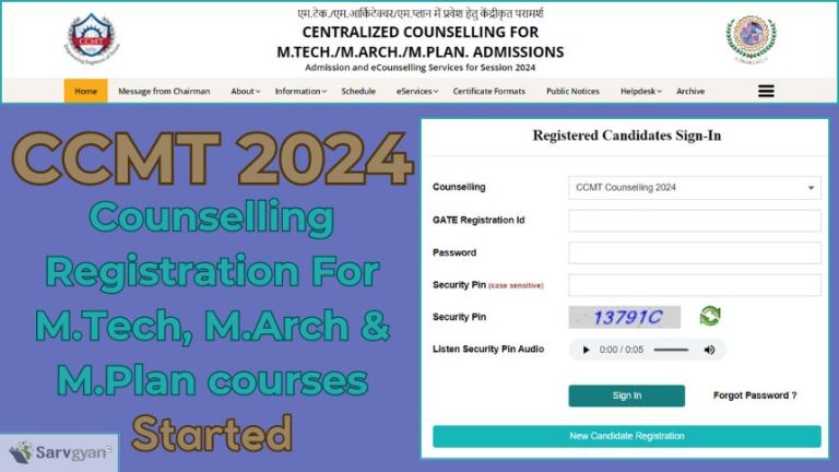 CCMT 2024 Counselling Started For PG Courses, Check Complete Schedule Here - SarvGyan News
