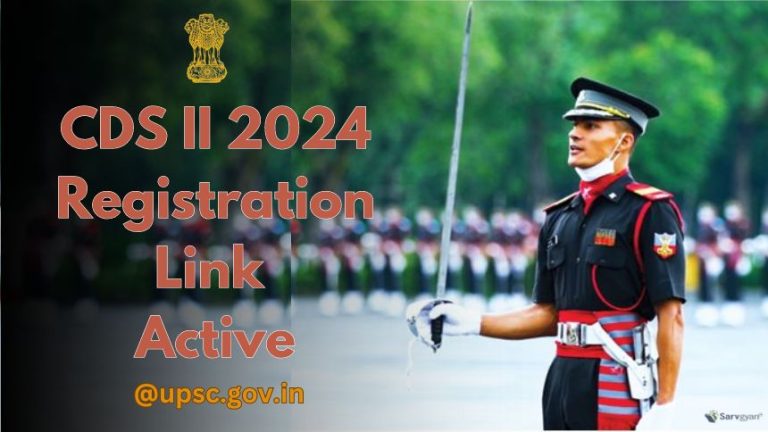 CDS II 2024 Registration Started, Exam Notification & Apply Link Here - SarvGyan News