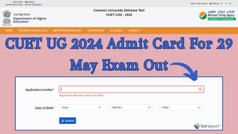 CUET UG 2024 Admit Card released for 29 May Exam, Direct Link Here - SarvGyan News
