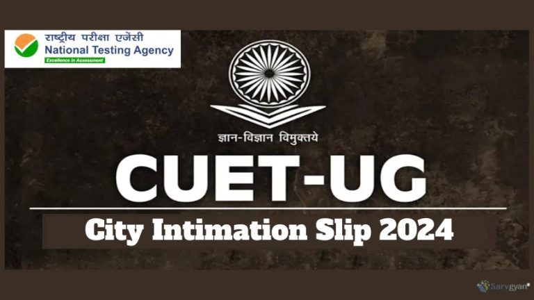 CUET UG 2024 City Intimation Slip Out, Here’s How To Download - SarvGyan News