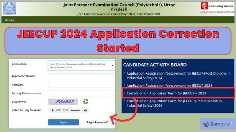 JEECUP 2024 Application Correction Started, Make Correction Till 12 May - SarvGyan News