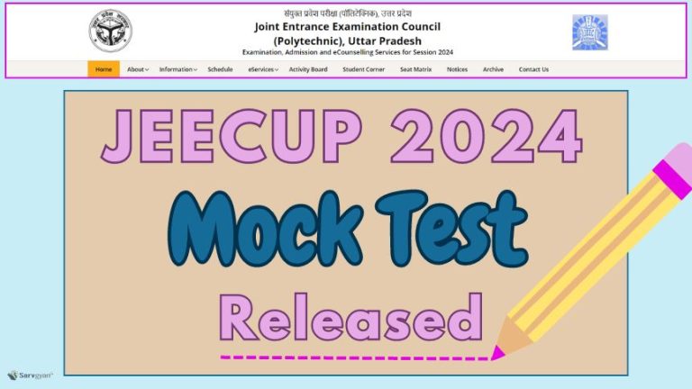 JEECUP 2024 Mock Test For All Groups Out, Direct Link Here - SarvGyan News