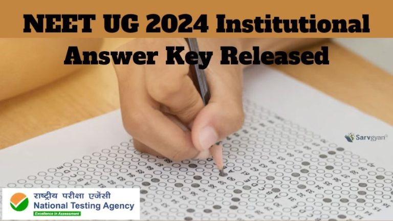 NEET UG 2024 Institutional Answer Key released, official key releasing on this date - SarvGyan News