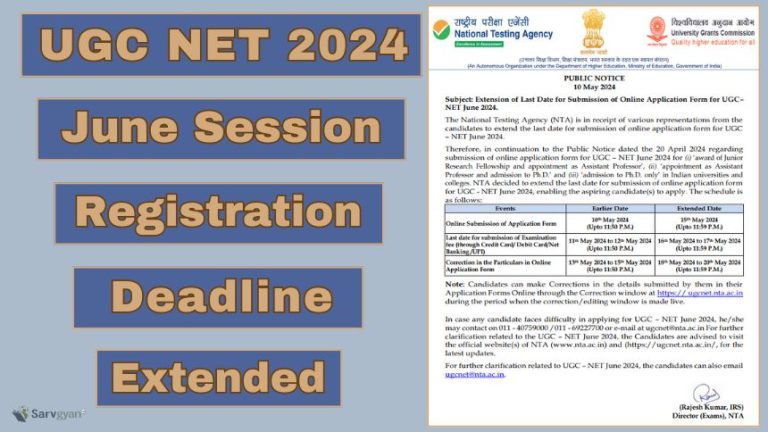 UGC NET 2024 June Registration Deadline Extended, Apply Till 19 May - SarvGyan News