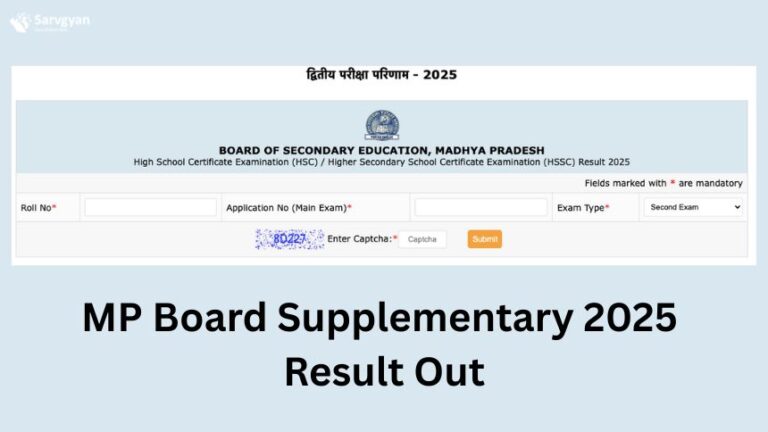 MPBSE Supplementary Result 2025 Out, MP Board Class 10, 12 Result Link Here